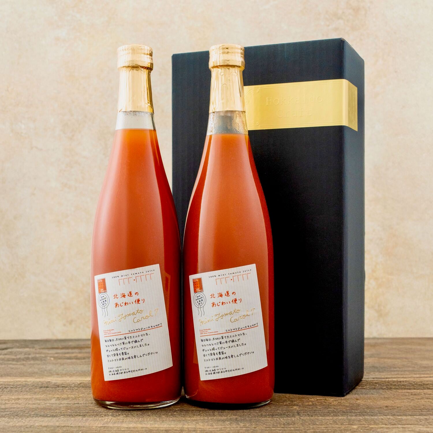 【北海道のあじわい便り】ミニトマトジュースセット（720ml×2本） – NORTH DISH