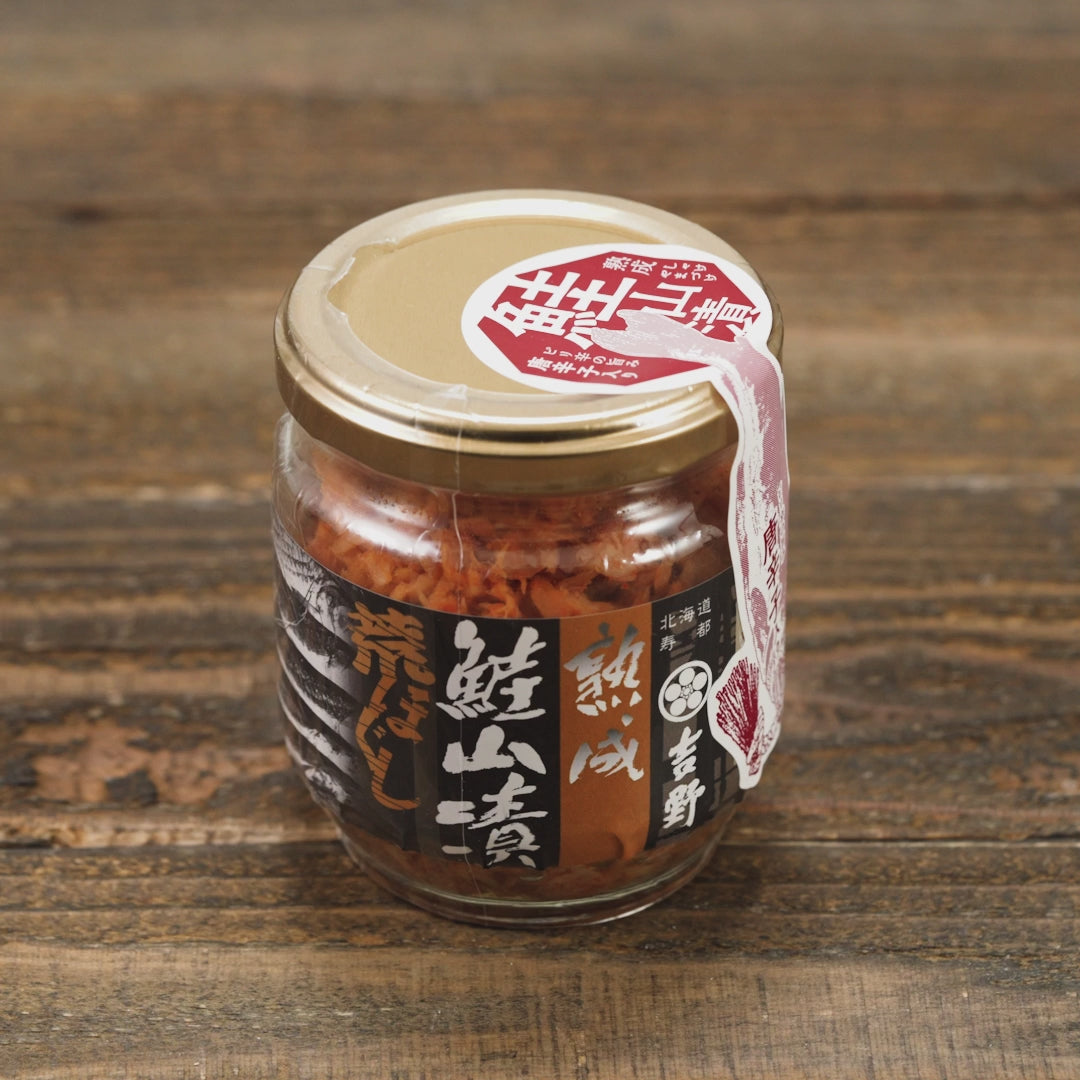 鮭山漬（やまづけ）荒ほぐし 唐辛子入り（ピリ辛）100g×3個セット - NORTH DISH （ノースディッシュ）